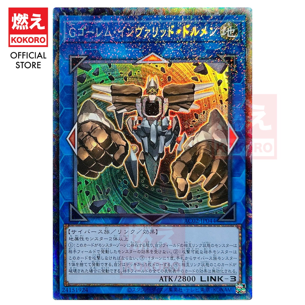 YUGIOH CARD G Golem Invalid Dolmen G巨像 残破墓石 AC02-JP044 UR CR [KOKORO 游戏王] [电子界] [地] [LINK ...