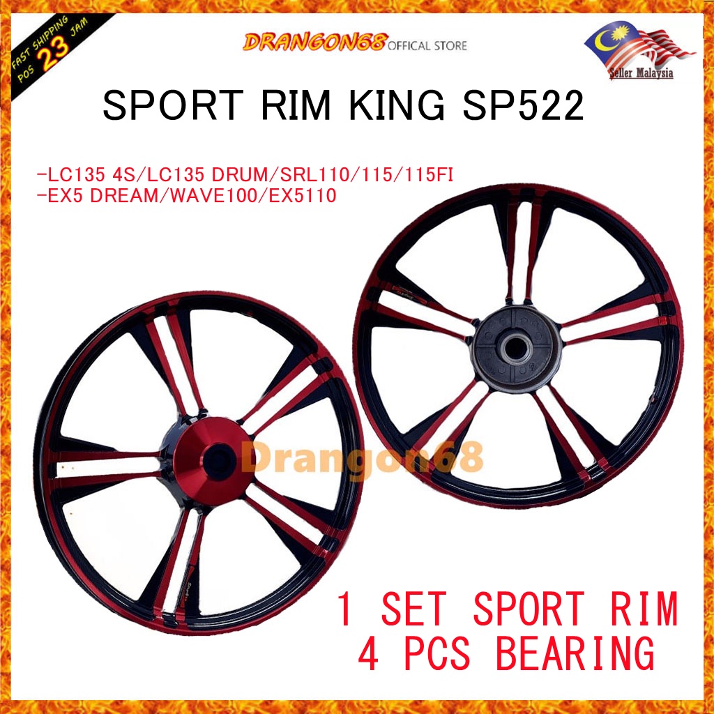 Sport Rim SP522 KING522 EX5 DREAM WAVE100 EX5110 LC135 4S LC135 DRUM ...