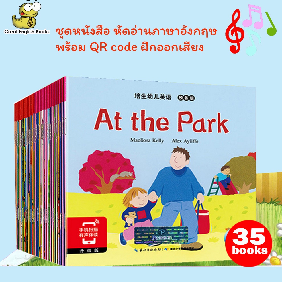 ** English Sight Word At the park 35 Books Set With Qr code | Shopee ...