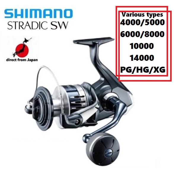 Shimano 20 Stradic SW Various types 4000/5000/6000/8000/10000/14000/PG/HG/XG/【direct from Japan ...