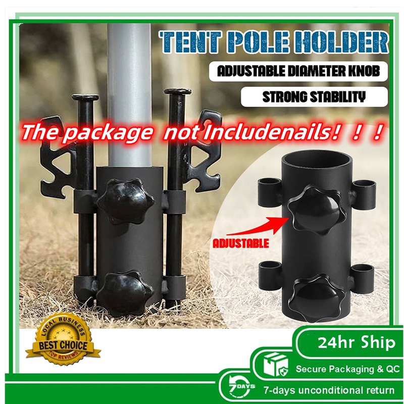 Adjustable Camping Tent Pole Holder Canopy Sunshade Support Canopy Pole ...