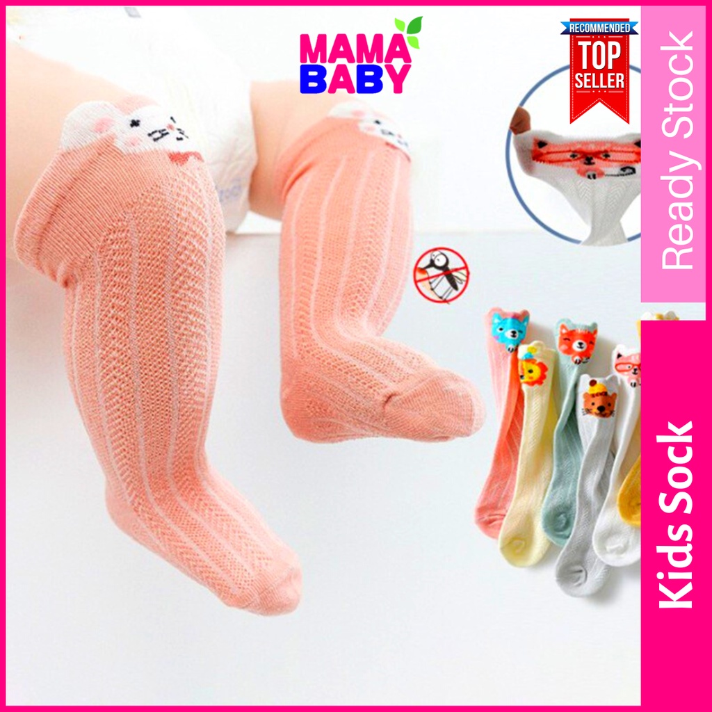 Stokin baby stoking baby socks boy girl Newborn Sock Long High Socks ...