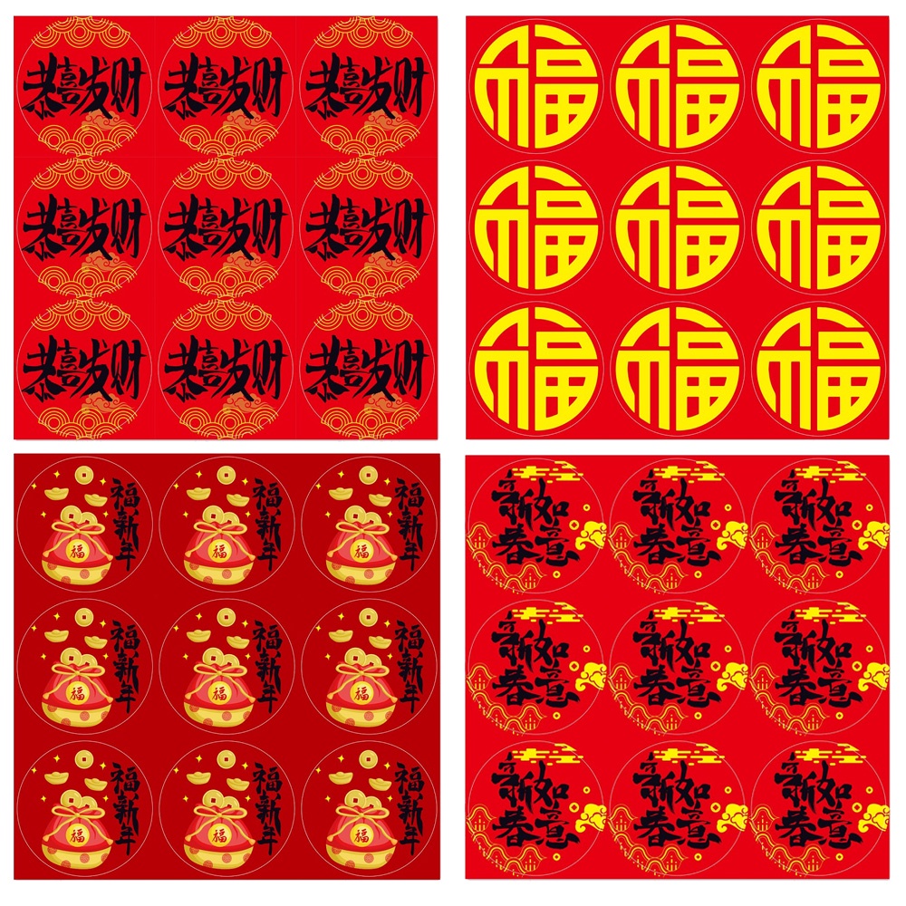 90 Pcs/Pack Red Chinese New Year Gift Package Decoration Stickers Round ...