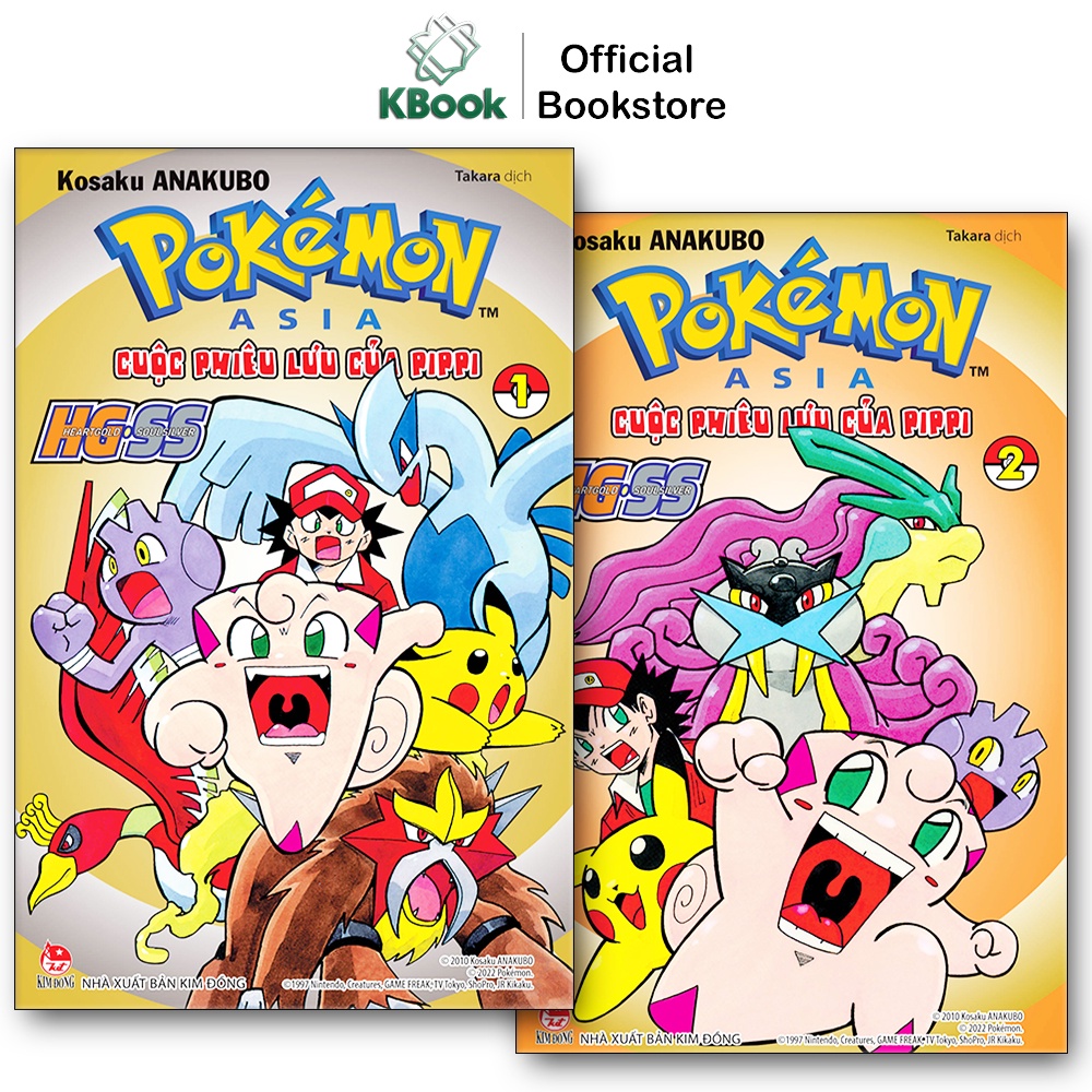 Comic - Pokémon - Pippi HG.SS adventure (Volume 1+2) | Shopee Malaysia