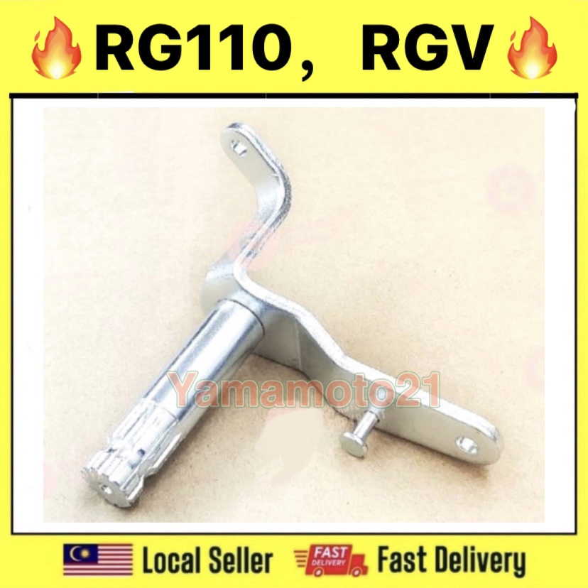 BRAKE PEDAL ARM SHAFT - SUZUKI - RG SPORT/ RGV 120/ RGS RGV120 RGS RG ...
