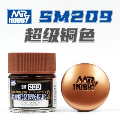 Mr. Hobby (Mr. Color Super Metallic 2 Sm201 ~ Sm209) | Shopee Malaysia