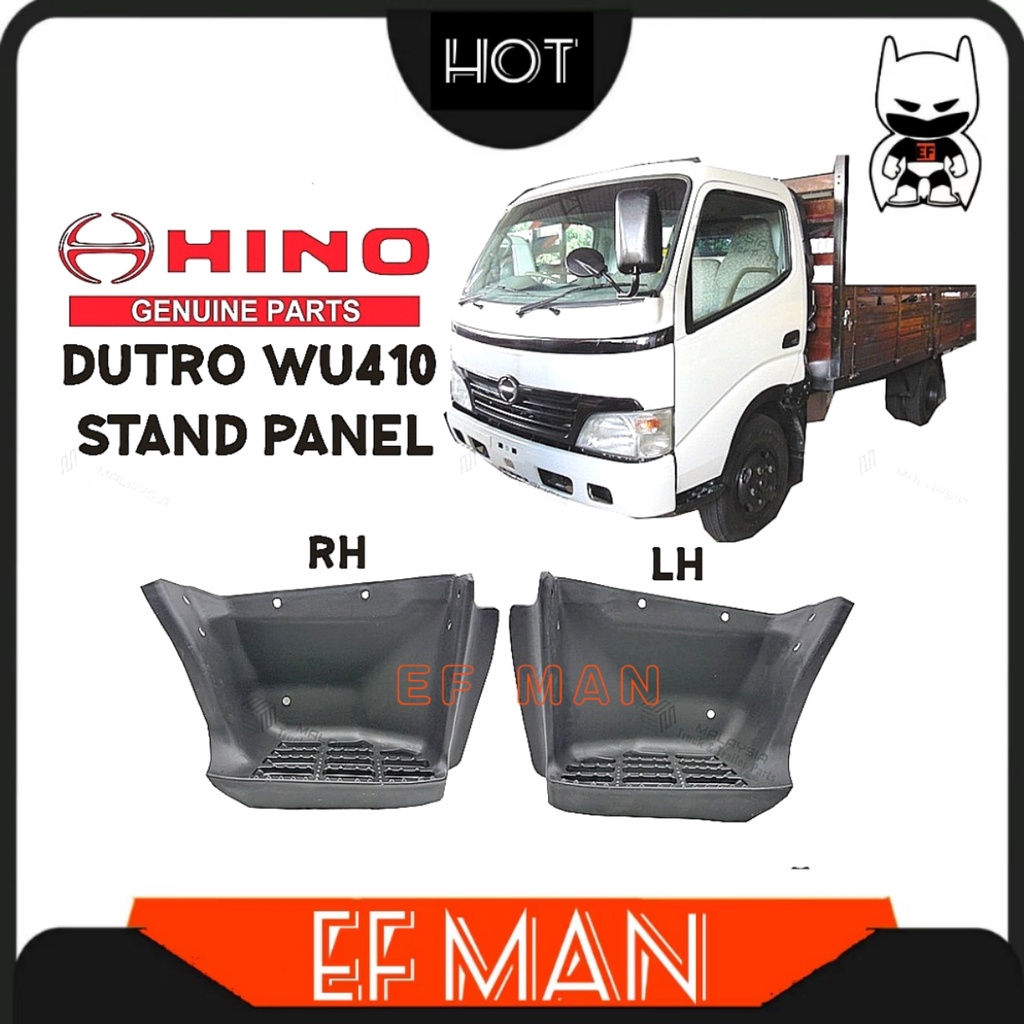 HINO DUTRO 300 SERIES WU300 WU410 SIDE STEP 1 TON 3 TAN FOOT STEP STAND ...