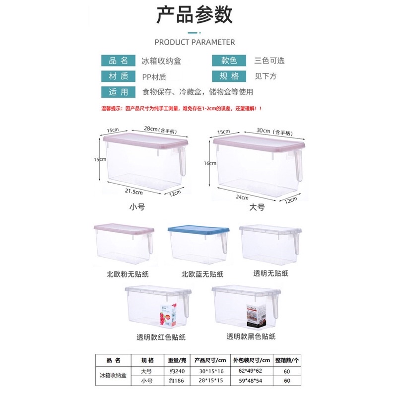 BEKAS SIMPAN /FOOD CONTAINER /BEKAS SAYUR /TUPPERWARE | Shopee Malaysia