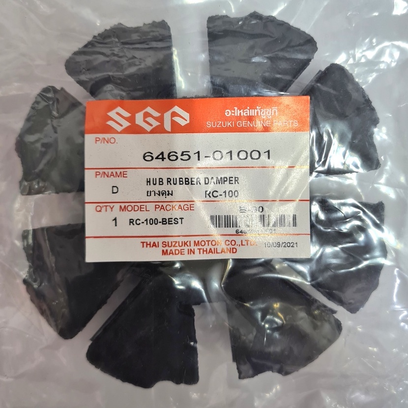 SUZUKI RC80 RC100 BEST RC110 RGS RG SPORT HUB RUBBER HUB GETAH BELAKANG ...