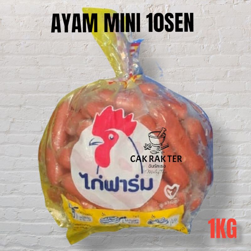 [READY STOCK] SOSEJ THAI / LOKCING THAI Sosej Thai/ keju/sosej pulut ...