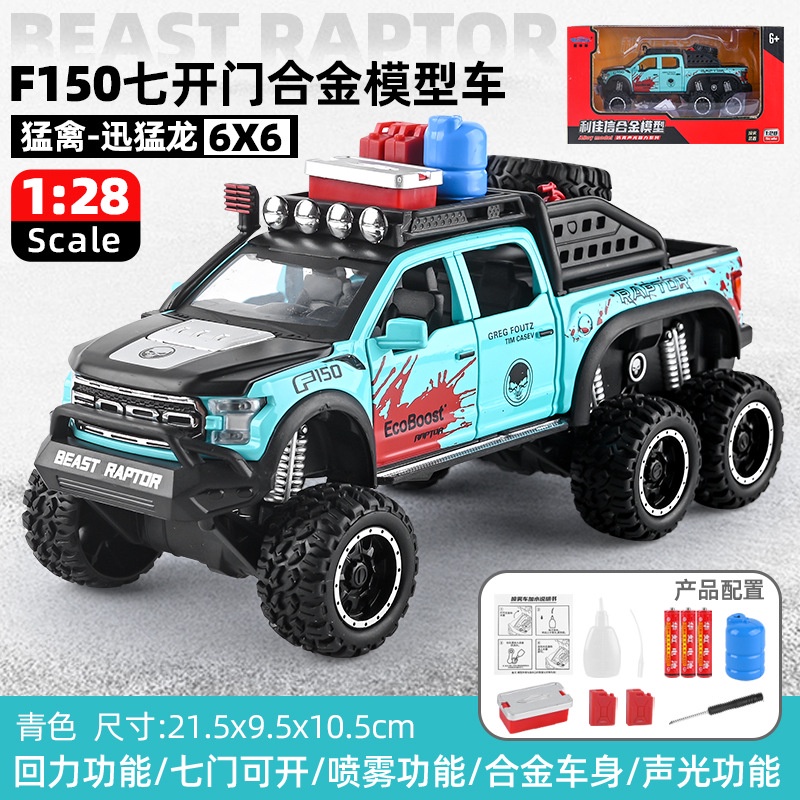 Mini auto Ford Raptor Bigfoot F150(Eco Boost) 1:32 Die Cast Model Light ...
