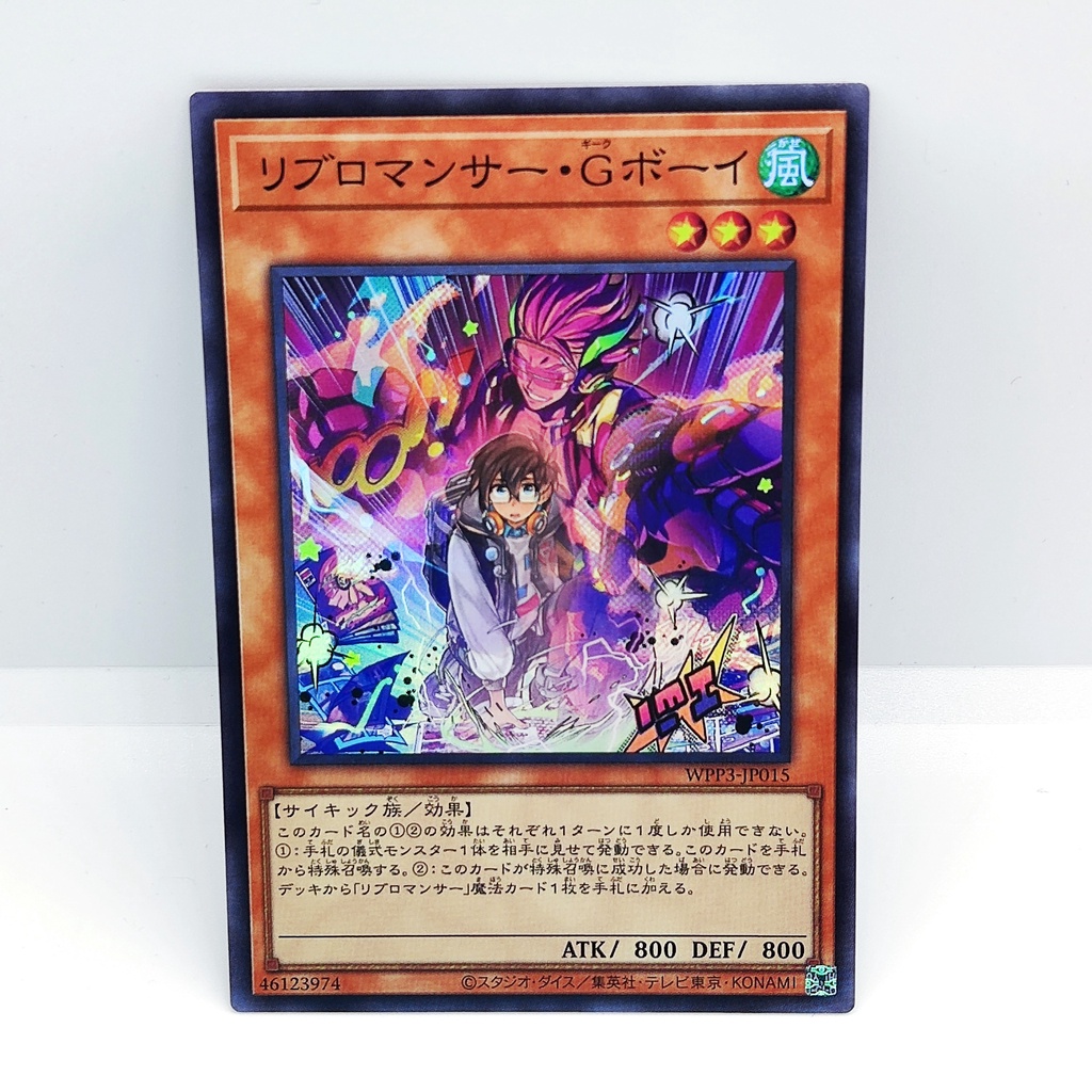 遊戯王 YuGiOh Card WPP3-JP015、Libromancer Geek Boy、魔書使者極客男孩、SR [效果怪獸 星數3 風 超能族] | Shopee Malaysia
