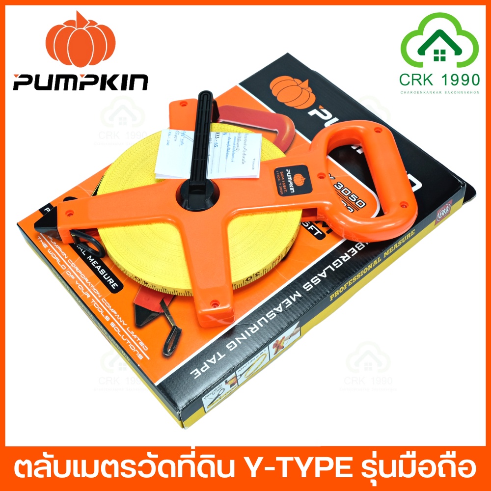 PUMPKIN Tape Measure Land Measuring Model Y-Type 50 Meters 100 TOPLON ...