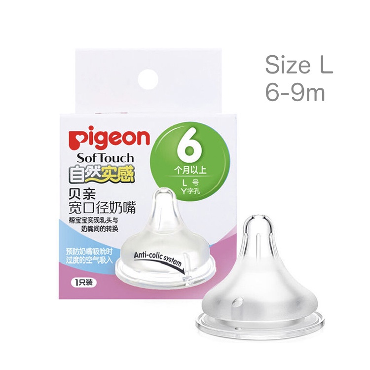 Pigeon PPSU Milk Bottle Wide Neck Botol Susu Teat Nipple Puting Susu Wide Neck Puting160ml/240ml ...