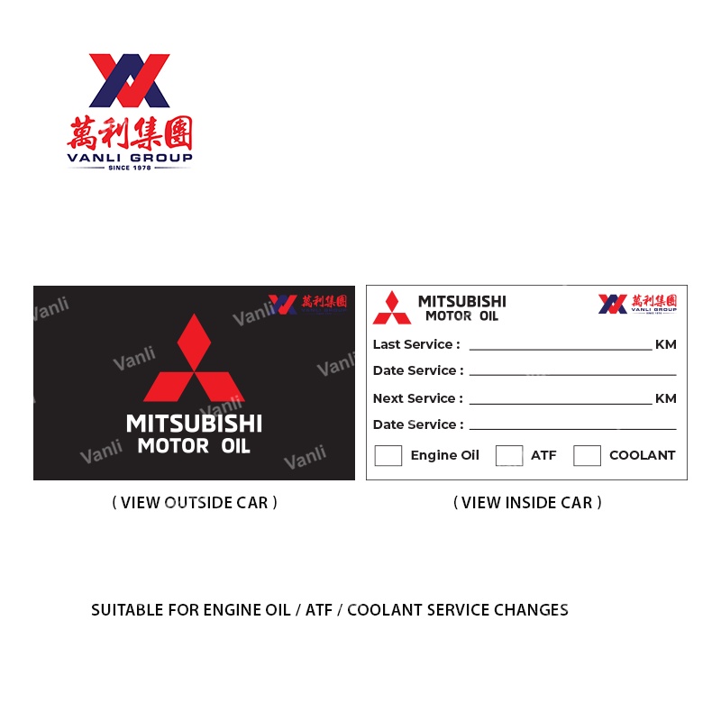 VANLI MITSUBISHI Premium Car Mileage Sticker For Car Engine Oil / ATF ...