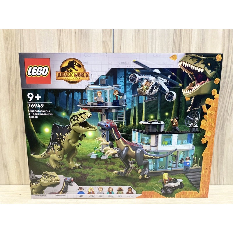 Lego 76949 Giganotosaurus & Therizinosaurus Attack(new) | Shopee Malaysia