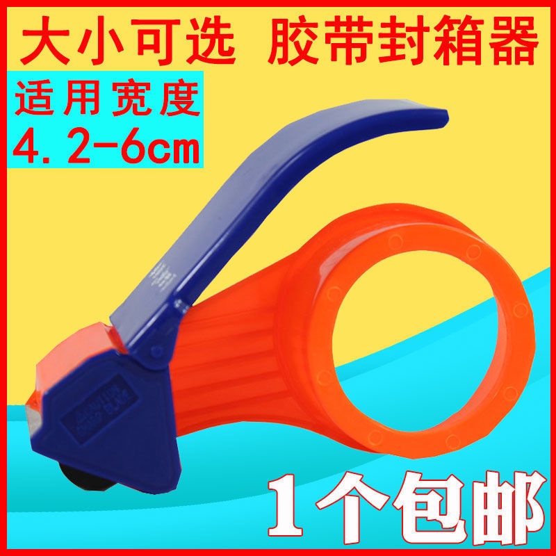 Tape Sealer Transparent Adhesive Cutter Sealer Transparent Tape Cutter ...