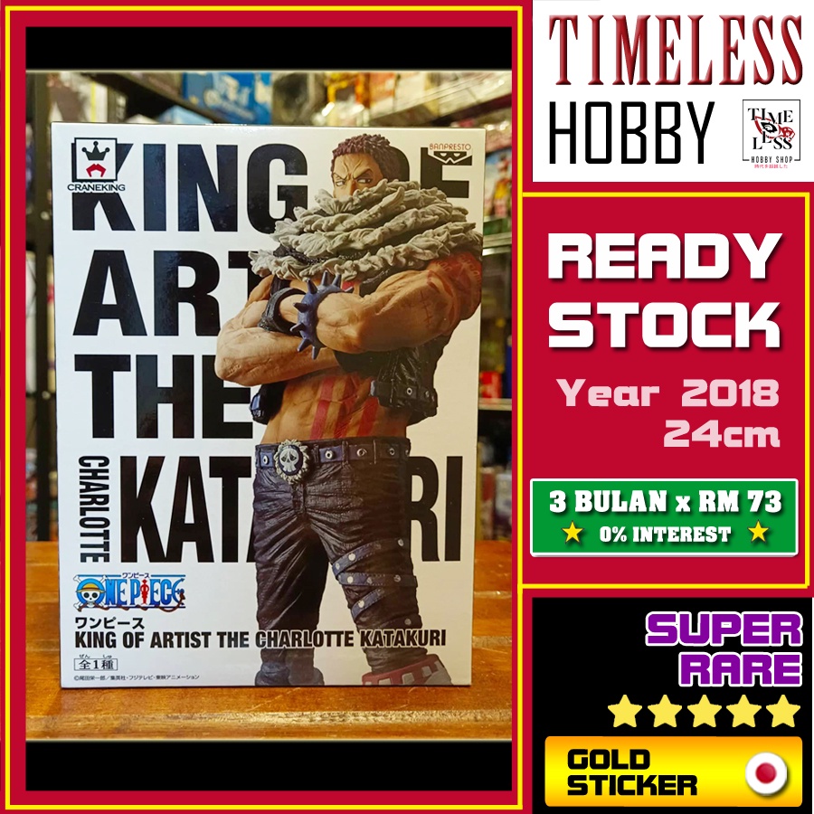 BANPRESTO Katakuri Figure One Piece Charlotte KING OF ARTISTS ...