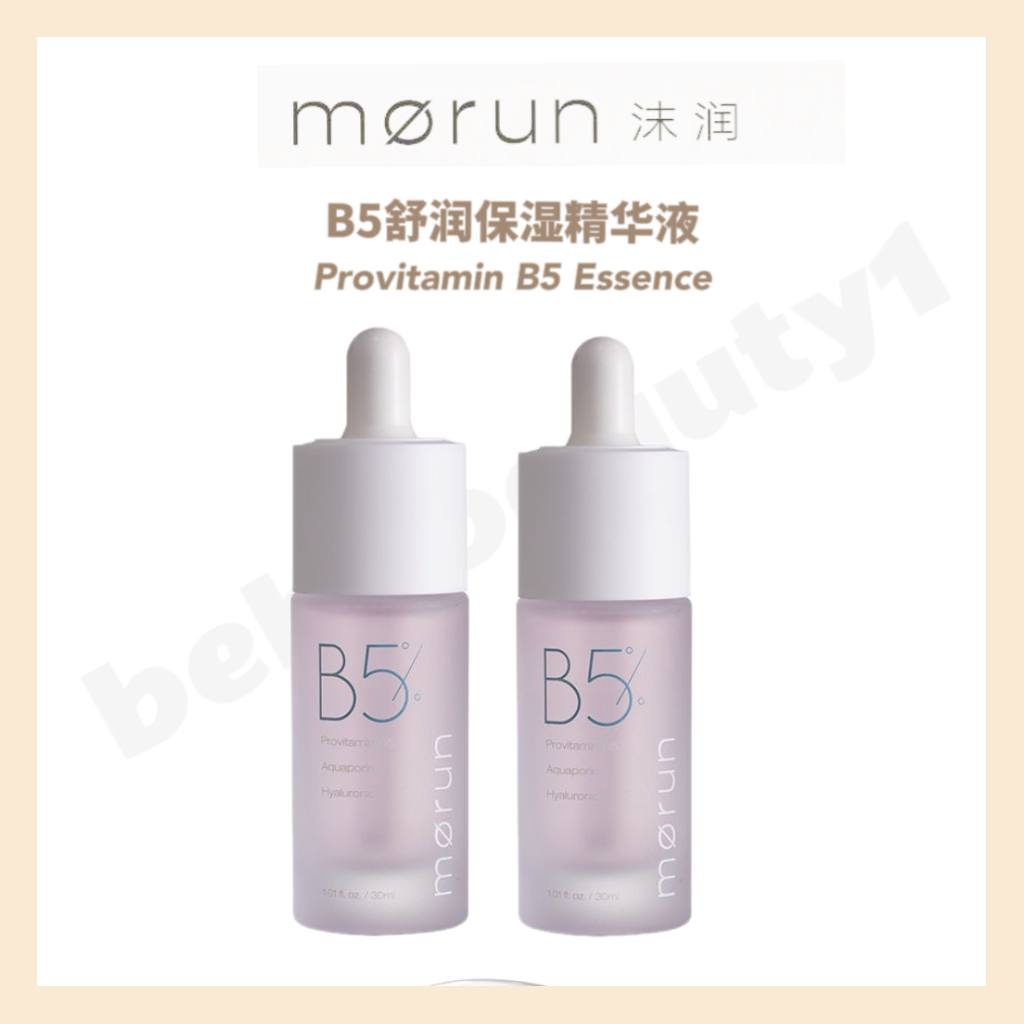 MORUN 沫润B5精华液 30ml MORUN provitamin b5 essence 30ml | Shopee Malaysia