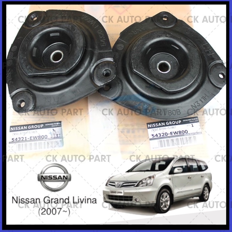 NISSAN GRAND LIVINA , LATIO C11 , SYLPHY G11 FRONT ABSORBER TOP MOUNT ...