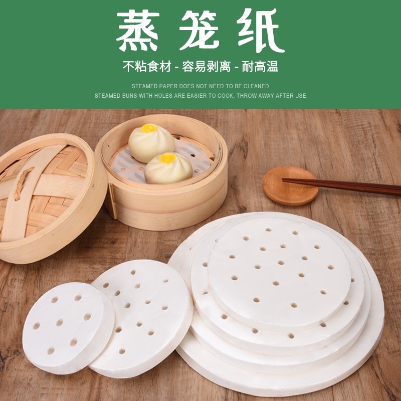 50Pcs Practical Cooking Paper Bamboo Steamer Dim Sum Paper Non Stick ...