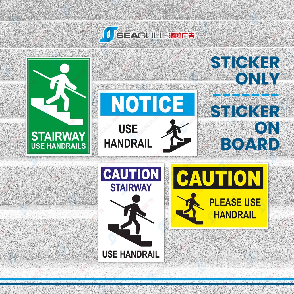 Use Handrail Stairway Caution Notice Sticker / Sticker with Board ...