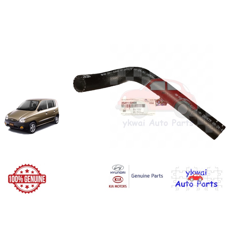 Genuine Hyundai/Kia Motors Radiator Hose for Hyundai Atos - 25411-02000 ...