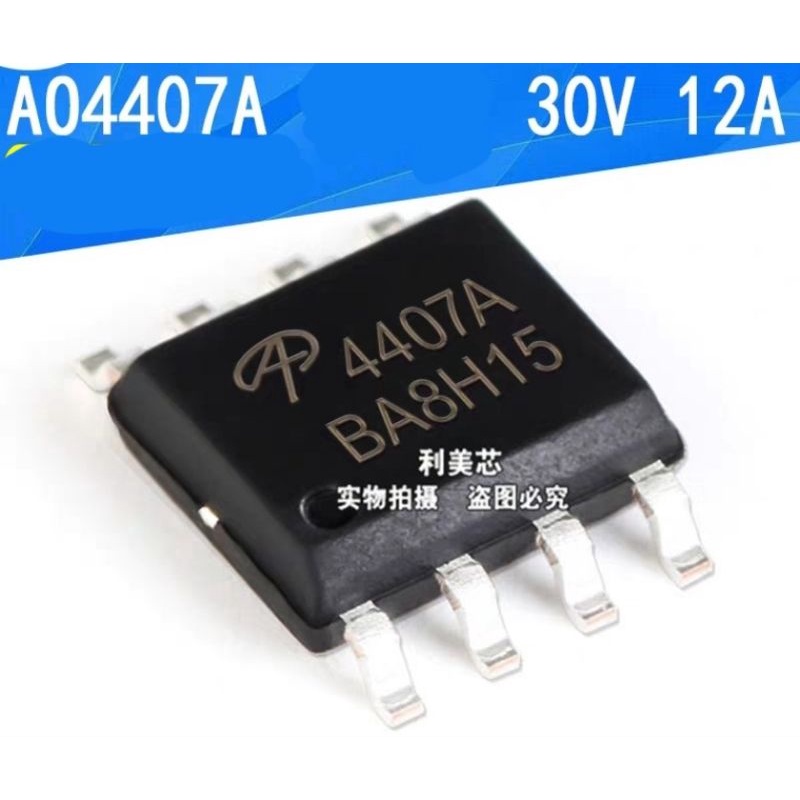 Combo of 10 ICs AO4407A 4407A sop8 30v_12A | Shopee Malaysia