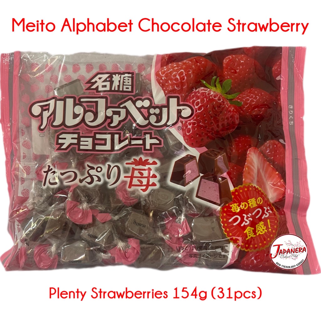 Meito Alphabet Strawberry Chocolate (124g) 24pcs | Shopee Malaysia