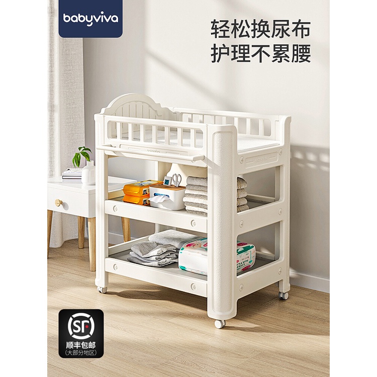 HP-babyvivaBaby Diaper-Changing Table Baby Touch Baby Caring Table ...
