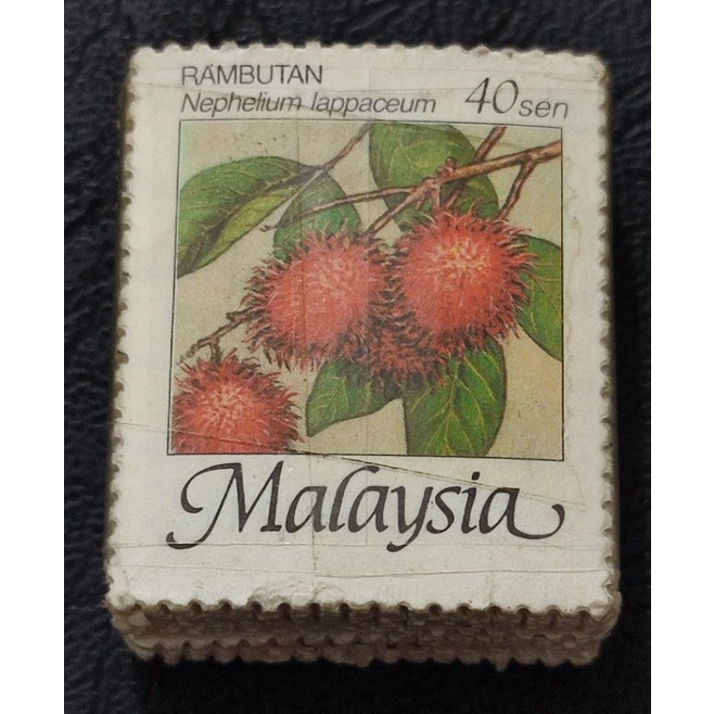 10 keping Setem 40 sen Rambutan Siri Buah-Buahan Malaysia | Shopee Malaysia