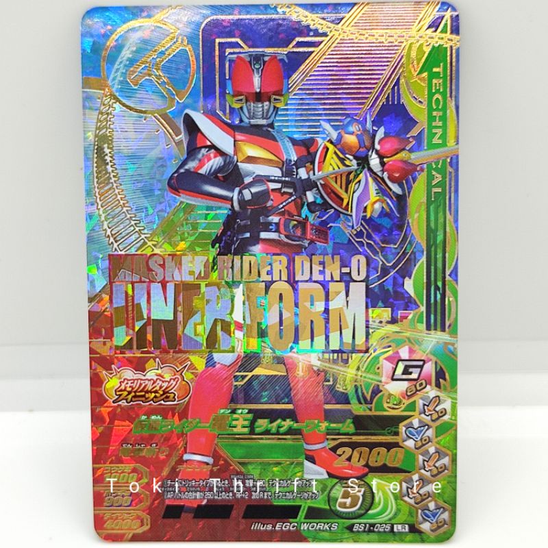 Ganbarizing Card Kamen Rider Den O Legend Rare (LR) | Shopee Malaysia