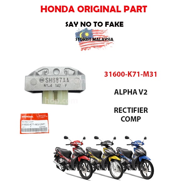 HONDA ORIGINAL WAVE ALPHA NEW CX110 NEW V2 Rectifier Comp 31600-K71-M312 | Shopee Malaysia
