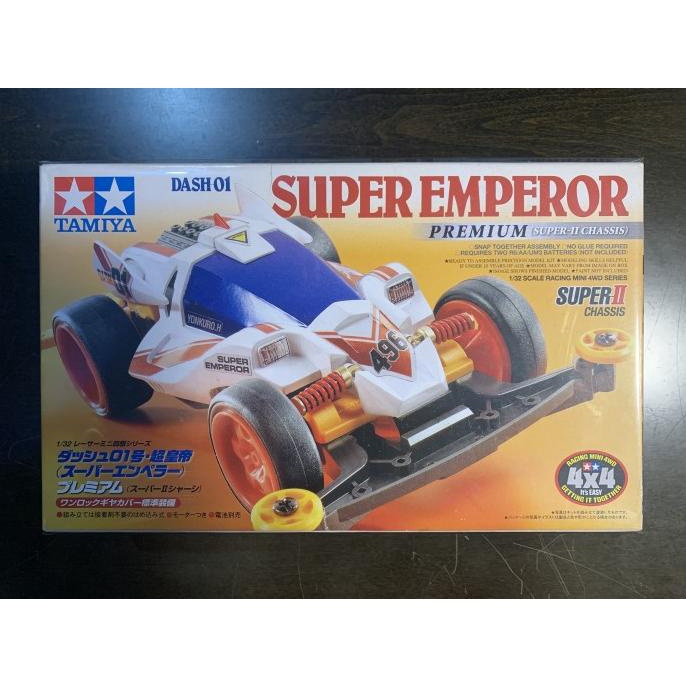 Tamiya super emperor premium | Shopee Malaysia