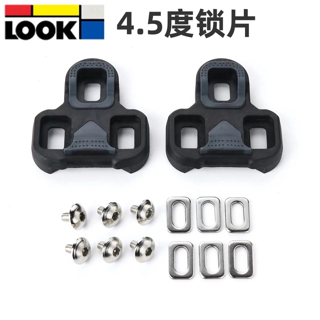 Pedal Cleats Compatible With LOOK KEO ZERAY For Road Bike Cleat Set- 4. ...