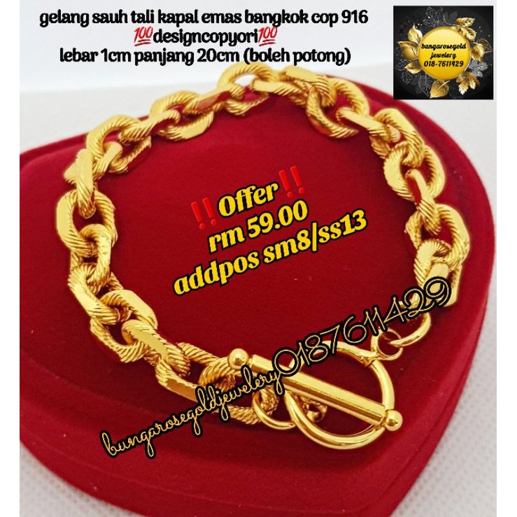 🔥Gelang Sauh Tali Kapal Emas Bangkok Cop 916🔥💯designcopyori💯 | Shopee ...