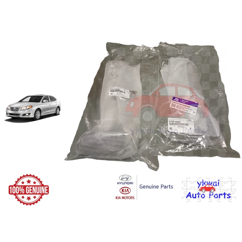 Genuine Hyundai Door Latch & Actuator ASSY Hyundai Avante X20/Elantra ...