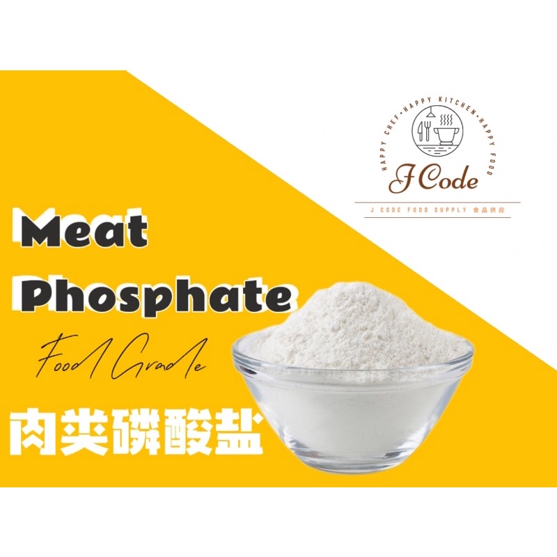 Meat Phosphate 肉类磷酸盐 Food Grade 食品级 | Shopee Malaysia