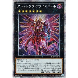 Yugioh Japanese - PHHY-JP046 Kashtira Arise-Heart (PRISMAITC/SECRET RARE) | Shopee Malaysia