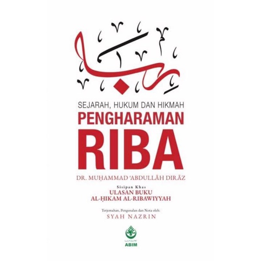 BUKU FIQH | Sejarah, Hukum dan Hikmah Pengharaman Riba | Abim Press ...