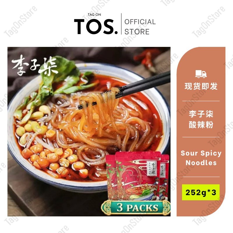 (Malaysia Ready Stock) LiZiQi Si Chuan Sour & Spicy Noodles Pack 252g*3pack (马来西亚现货) 李子柒薯你弹四川酸辣粉 ...