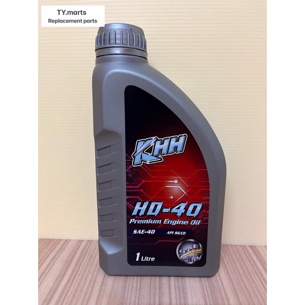 KHH HD40 PREMIUM ENGINE OIL 1L (SAE 40 API SG/CD) | Shopee Malaysia