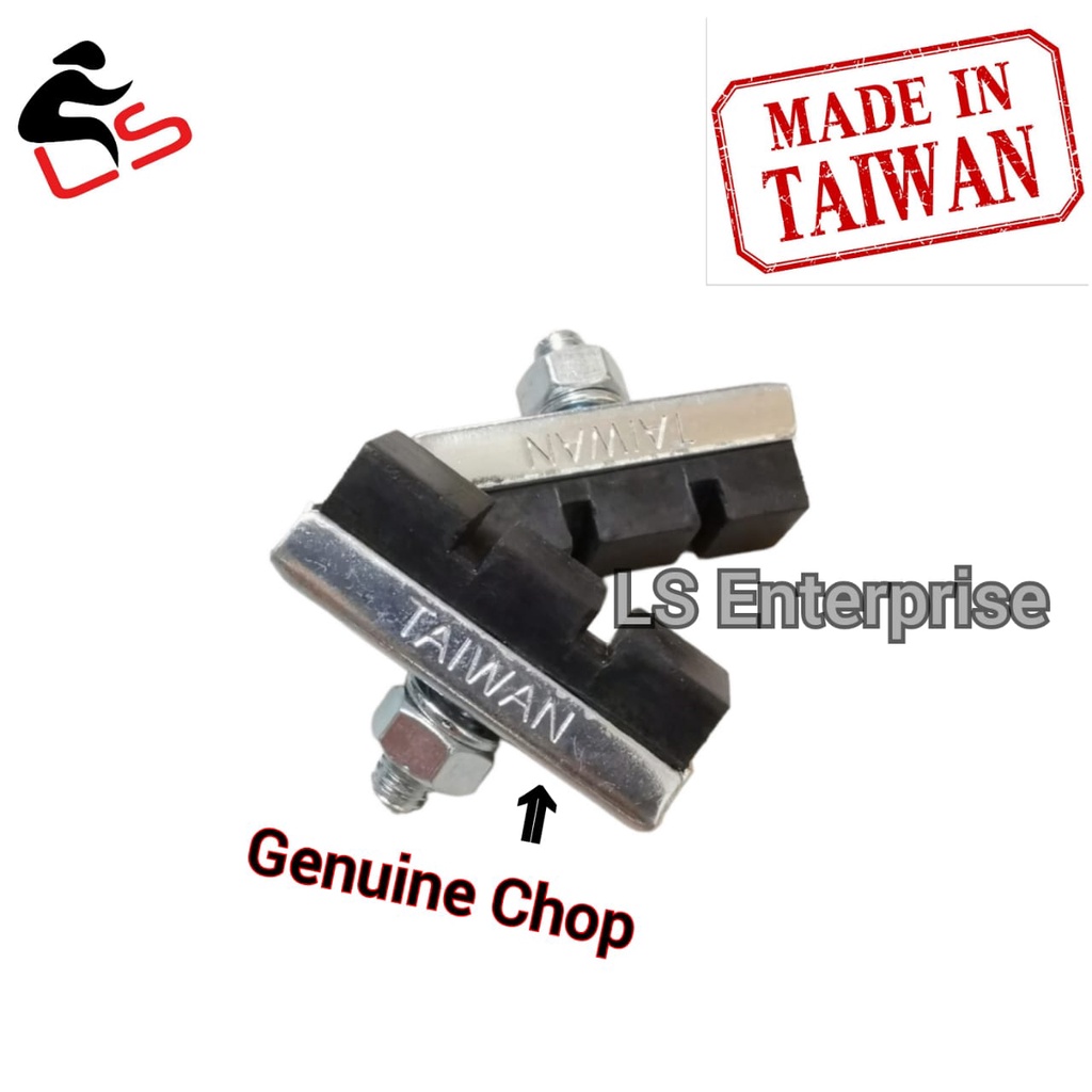 Taiwan Caliper Brake Shoe Bicycle Basikal Getah Brek | Shopee Malaysia