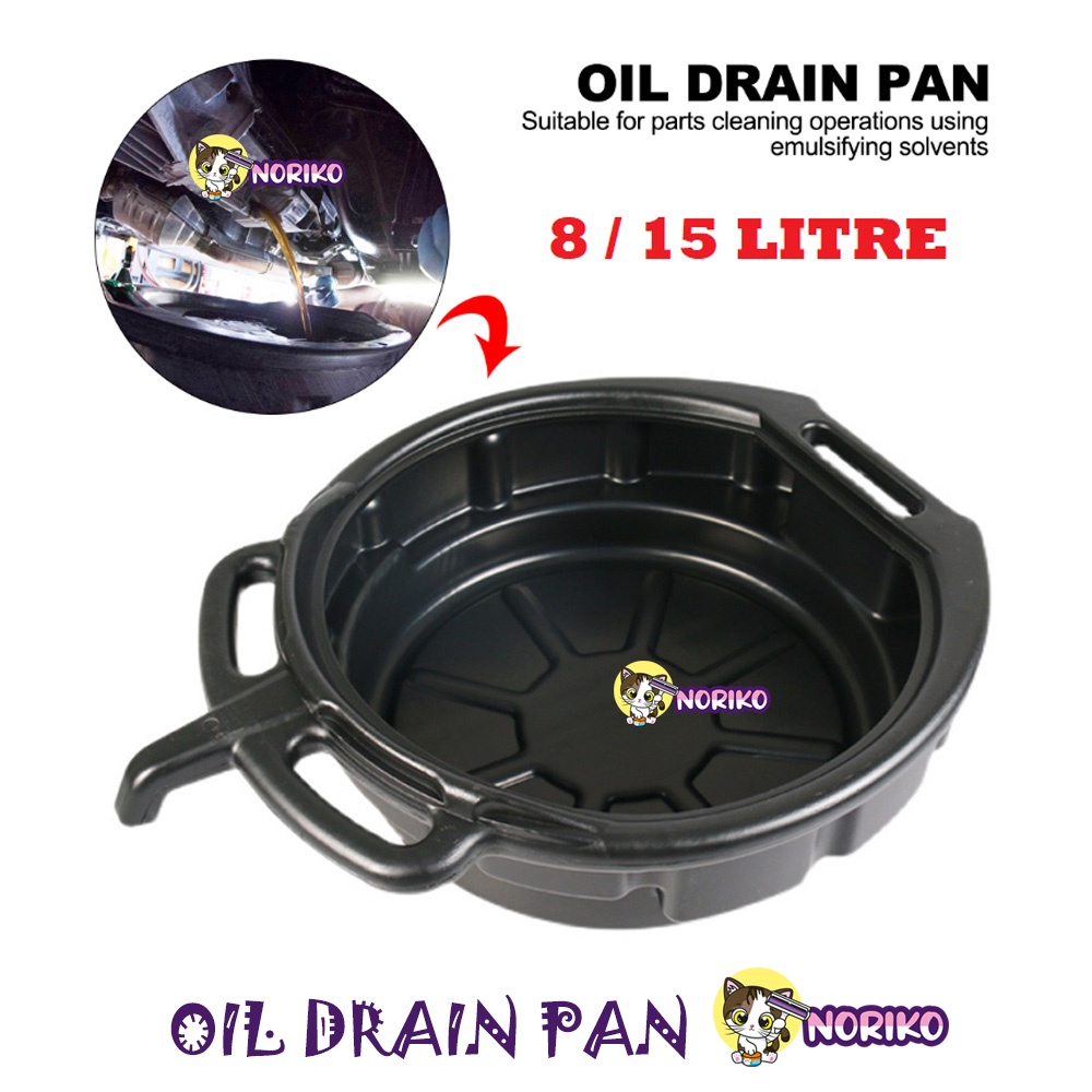 8L/15L Oil Drain Pan Wast Engine Oil Collector Tank Gearbox Oil Trip ...