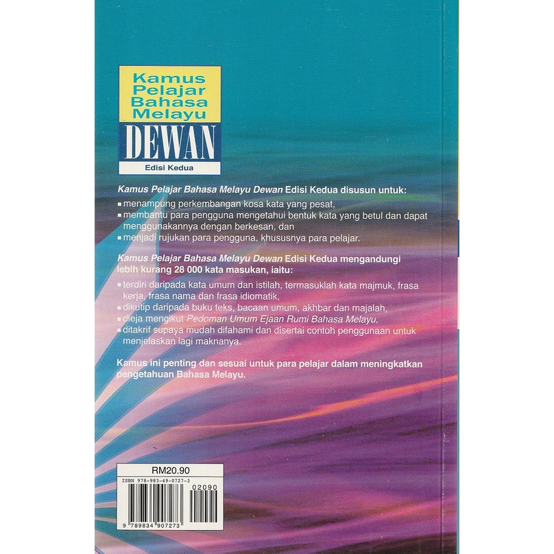 [KKD] DBP: Kamus Pelajar Bahasa Melayu Dewan Edisi Kedua | Shopee Malaysia