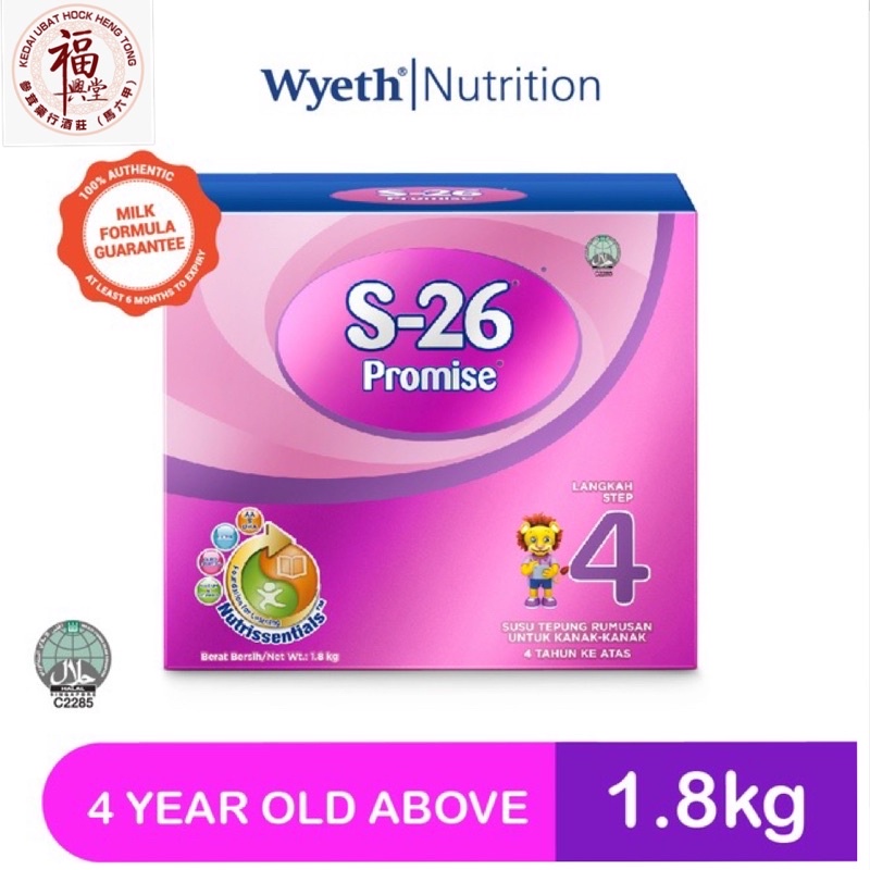 S26 Promise Step 4 Milk Powder (550g / 1.1kg /1.65kg) Exp 06/2026 ...