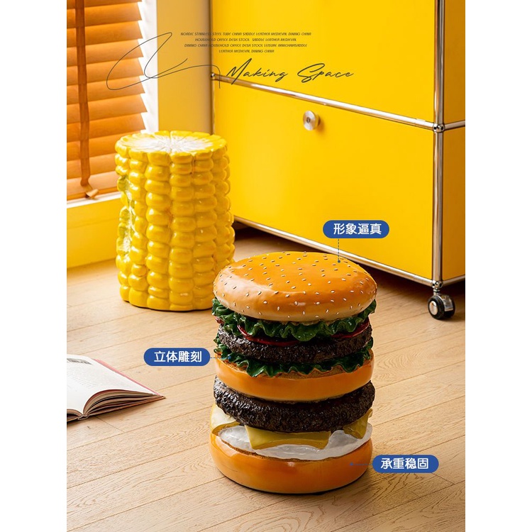 Creative Burger Low Stool Simple Household Retro Shoe Changing Stool ...