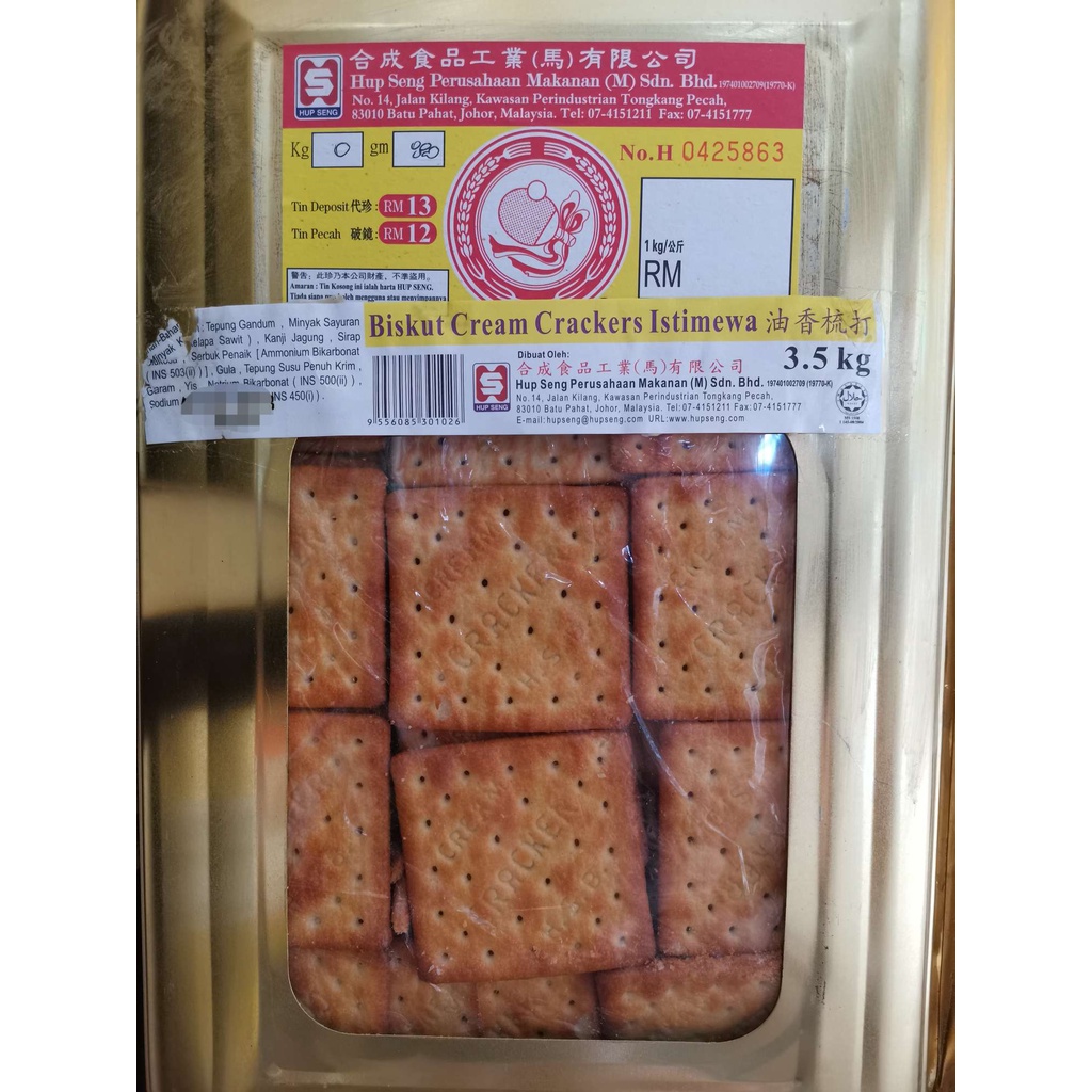 Biskut Cream Crackers Istimewa Hup Seng (timbang) | Shopee Malaysia