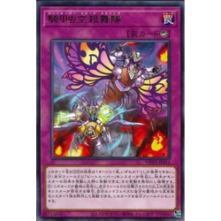 World Premiere Pack 2022 WPP3-JP013 "Beetrooper Fly & Sting" (Rare) | Shopee Malaysia