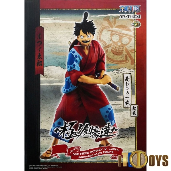 Bandai Namco Masterlise One Piece Monkey. D. Luffy Japanese Style ...